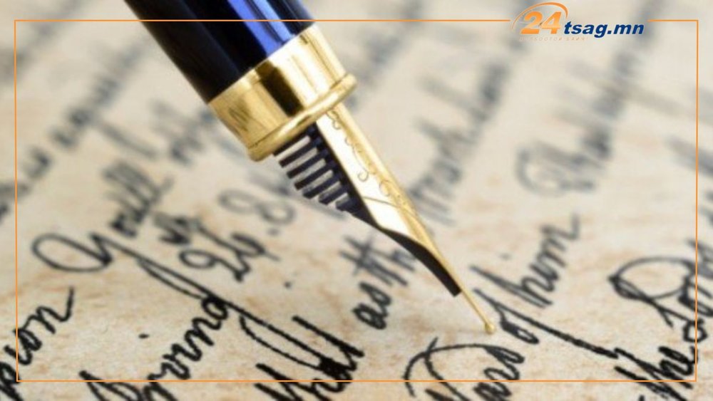 Үндэсний сэтгүүл зүй үүсэж хөгжсөний 111 жилийн ой тохиож байна